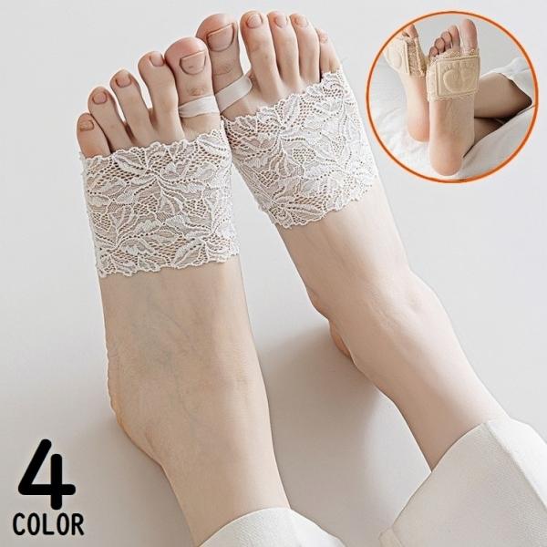 通気性の良い薄手タイプ！大人可愛い花柄レース♪トングタイプのレディース用パーツソックスです。クッション付きなので靴ずれ対策にもオススメ◎【サイズについて】画像をご参照ください。【素材について】表面：ナイロン、ポリウレタン底面：綿、ポリウレタ...