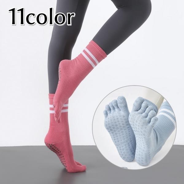 滑り止め付きの女性用ヨガソックスです。ヨガ、ピラティスなど様々なスポーツシーンにぴったり!【サイズについて】画像をご参照下さい。【素材について】綿混【カラーについて】生産ロットにより柄の出方や色の濃淡が異なる場合がございます。お使いのモニタ...