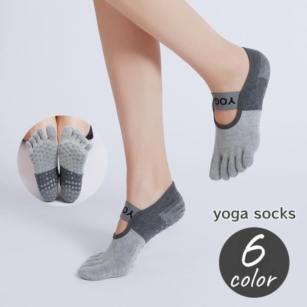 5本指タイプのヨガソックスです。足裏には滑り止めが付いています♪【サイズについて】画像をご参照ください。【素材について】85％綿15%ポリエステル【カラーについて】生産ロットにより柄の出方や色の濃淡が異なる場合がございます。お使いのモニター...