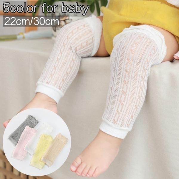 お洋服に合わせやすい！シンプルで可愛いレッグウォーマーです。ハイハイ時のひざの保護や、外出時の日焼け対策にも♪【サイズについて】画像をご参照ください。【素材について】85％綿15%ポリエステル【カラーについて】生産ロットにより柄の出方や色の...