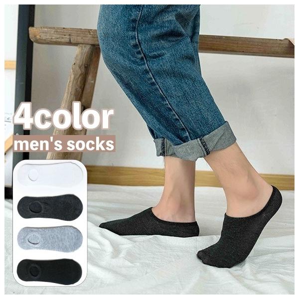 浅履きタイプのメンズ用ショートソックス。ベーシックな4色での展開です♪【サイズについて】画像をご参照ください。【素材について】綿【カラーについて】生産ロットにより柄の出方や色の濃淡が異なる場合がございます。お使いのモニターや撮影時の光の加減...