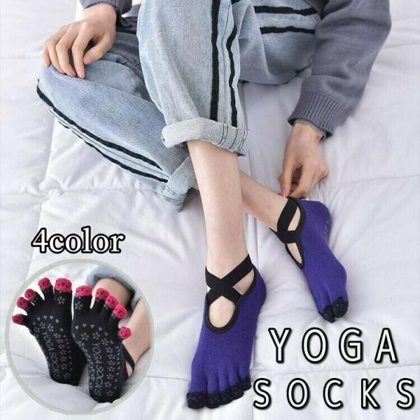 指部分のクマちゃんがキュート♪足裏はハートや花模様の滑り止め付きで動きやすい、五本指のヨガソックス。日々のワークアウトを楽しくしてくれそうな一足です☆【サイズについて】フリーサイズ（Ｍサイズ相当）【素材について】65％綿35％ポリエステル【...