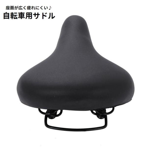 自転車用サドルです。座面が広く疲れにくい♪スタンダードなデザインでシティサイクルにぴったりです◎【サイズについて】画像をご参照ください。【素材について】ポリウレタン【カラーについて】生産ロットにより柄の出方や色の濃淡が異なる場合がございます...