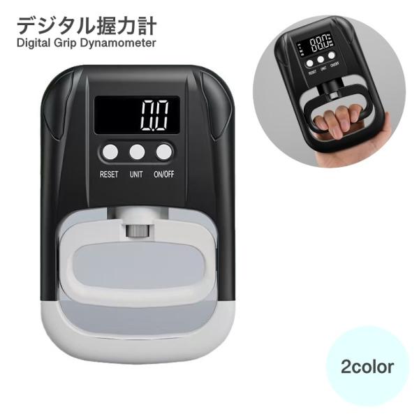 最大120kgまで計測できるデジタル握力計です。内蔵リチウム電池でUSB充電可能、さらに乾電池も使用可能♪いつでもどこでも力を試せます。【素材について】ABS【カラーについて】生産ロットにより柄の出方や色の濃淡が異なる場合がございます。お使...