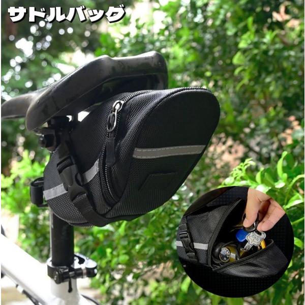 反射材付きサドルバッグです。ワンタッチバックルで取り付け簡単♪スマホ・鍵・工具など、サイクリングで持っておきたい小物入れに便利です◎【サイズについて】画像をご参照ください。【カラーについて】生産ロットにより柄の出方や色の濃淡が異なる場合がご...