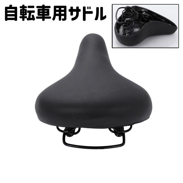 シンプルな自転車用サドルです。シティサイクルタイプの自転車のサドルの交換に◎。【サイズについて】画像をご参照ください。【素材について】鉄【カラーについて】生産ロットにより柄の出方や色の濃淡が異なる場合がございます。お使いのモニターや撮影時の...