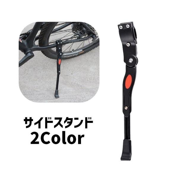 シンプルな片足サイドスタンド(単品)です。長さが調節可能で便利◎【サイズについて】画像をご参照ください。【素材について】合金【カラーについて】生産ロットにより柄の出方や色の濃淡が異なる場合がございます。お使いのモニターや撮影時の光の加減など...