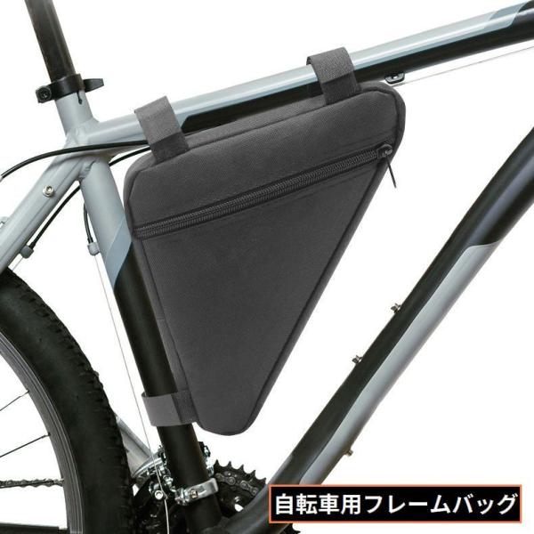 面ファスナーで取り付け簡単♪トライアングル型の自転車用フレームバッグです。サイクリングでの小物収納に便利な優秀アイテム◎【サイズについて】画像をご参照ください。【素材について】ポリエステル他【カラーについて】生産ロットにより柄の出方や色の濃...