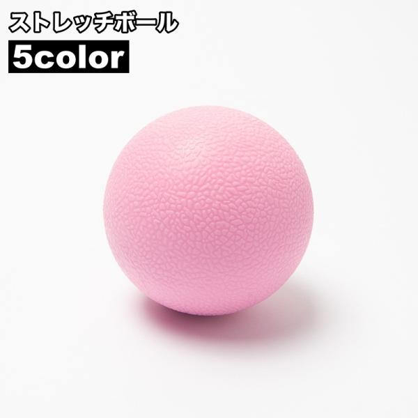 お家やオフィスで手軽にできる♪コンパクトなサイズ感で持ち運びしやすい、ストレッチボールです。肩・首・腰・足裏など全身をリフレッシュできます◎【サイズについて】画像をご参照ください。【素材について】PP【カラーについて】生産ロットにより柄の出...