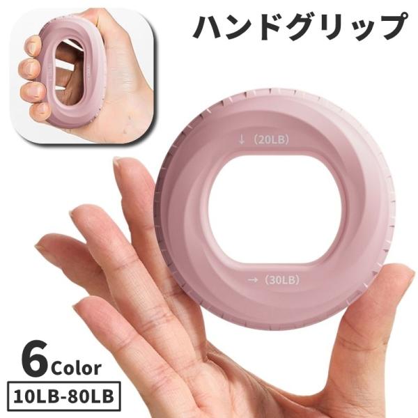 シンプルで使いやすく、指や手のひらのトレーニングにぴったり♪握力強化やストレッチにも便利な、リング型ハンドグリップです。【サイズについて】画像をご参照ください。【素材について】シリコン【カラーについて】生産ロットにより柄の出方や色の濃淡が異...