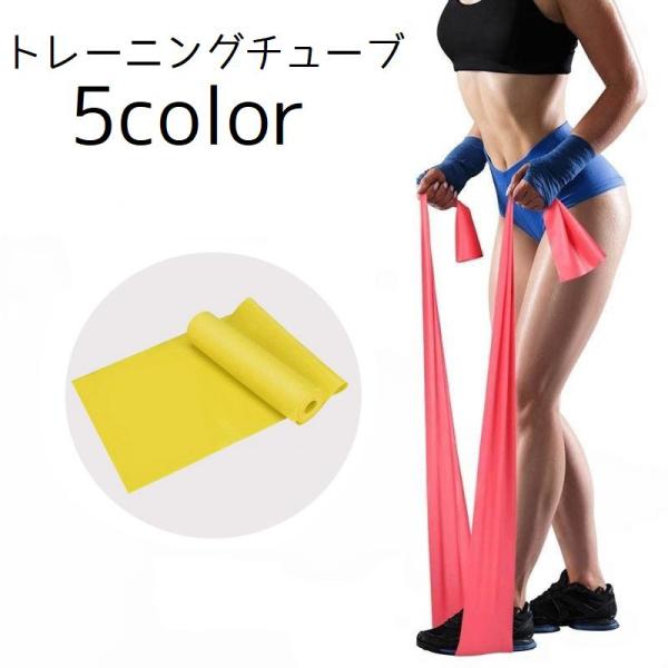 長さや持ち方など自由に調節できるトレーニングチューブです。【サイズについて】画像をご参照ください。【素材について】TPE【カラーについて】生産ロットにより柄の出方や色の濃淡が異なる場合がございます。お使いのモニターや撮影時の光の加減などによ...