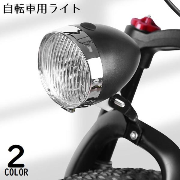 レトロチックな砲弾型デザイン♪自転車用の電池式ヘッドライトです。ファットバイク、マウンテンバイク、ロードバイクなどに◎【サイズについて】画像をご参照ください。【素材について】ABS他【カラーについて】生産ロットにより柄の出方や色の濃淡が異な...