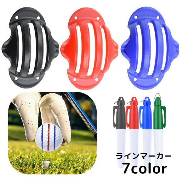 ショットの狙いが定めやすくなる◎ゴルフボール用ラインマーカーです。ボールにかぶせてテンプレートに沿って直線が描くだけ簡単◎※マーカー付き【サイズについて】画像をご参照ください。【素材について】ABS樹脂【カラーについて】生産ロットにより柄の...