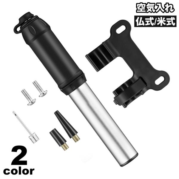 コンパクトで持ち運びやすい空気入れです。仏式、米式バルブの両方に対応している2wayタイプ◎固定ホルダー付きなのもポイント♪【サイズについて】画像をご参照ください。【素材について】合金【カラーについて】生産ロットにより柄の出方や色の濃淡が異...