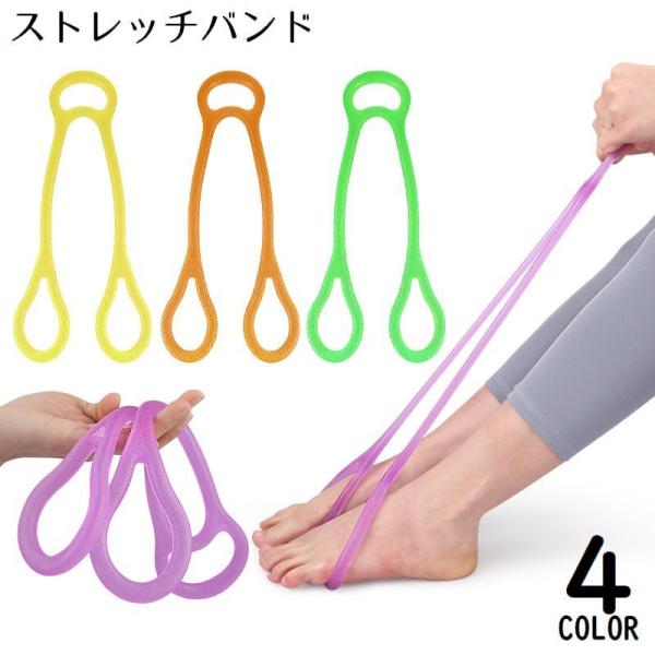 持ち運び便利なコンパクトサイズ♪様々な部位のエクササイズに使えるストレッチバンドです。【サイズについて】画像をご参照ください。【素材について】TPE【カラーについて】生産ロットにより柄の出方や色の濃淡が異なる場合がございます。お使いのモニタ...