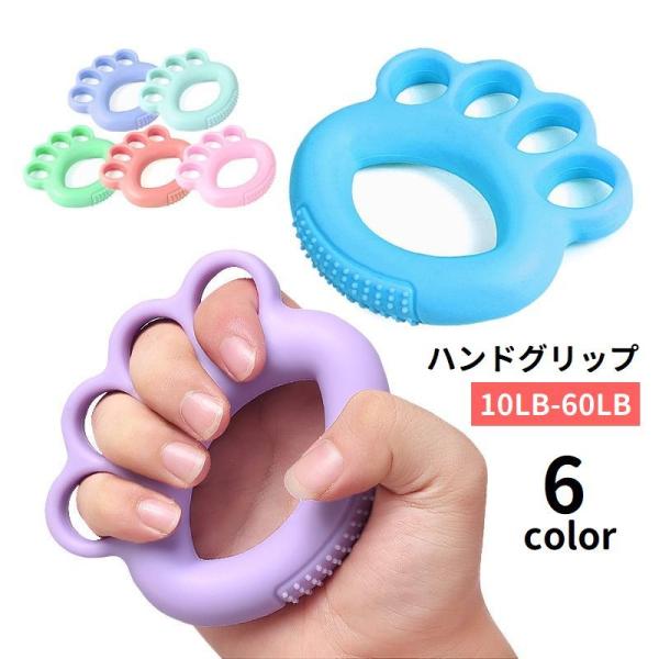 指の運動・握力低下対策に◎リング型で握りやすい、ハンドグリップです。持ち歩きしやすいサイズ感で、場所を選ばず手軽にトレーニングできちゃいます♪【サイズについて】画像をご参照ください。【素材について】TPR【カラーについて】生産ロットにより柄...