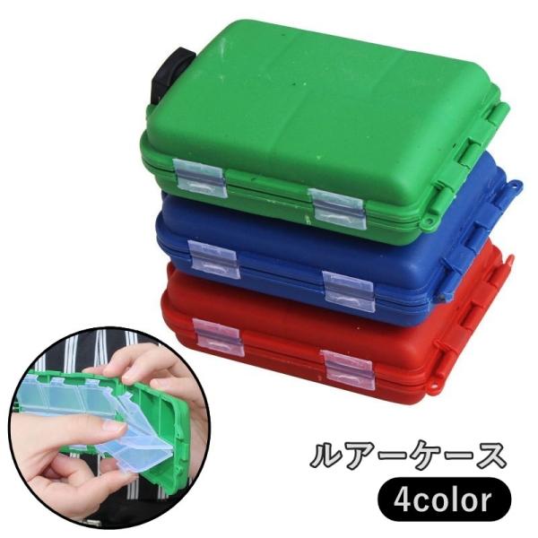 取り外し可能な仕切りで、小物やルアーをきれいに収納できる！コンパクトながら実用性に優れたルアーケースです。【サイズについて】画像をご参照ください。【素材について】ABS【カラーについて】生産ロットにより柄の出方や色の濃淡が異なる場合がござい...