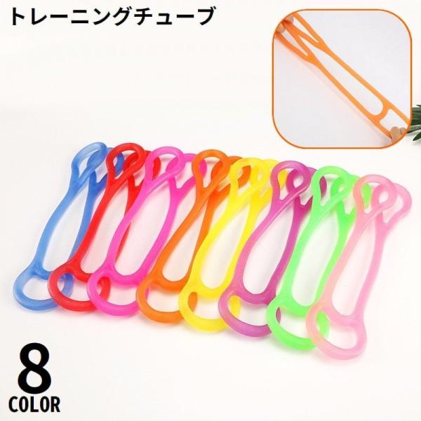 ヨガ・体幹トレーニング・ピラティスなどのスポーツシーンに♪伸縮性バッチリ！8の字ループタイプのトレーニングチューブです。場所を取らないから手軽にエクササイズ☆自宅で簡単トレーニング◎【サイズについて】画像をご参照ください。【素材について】T...