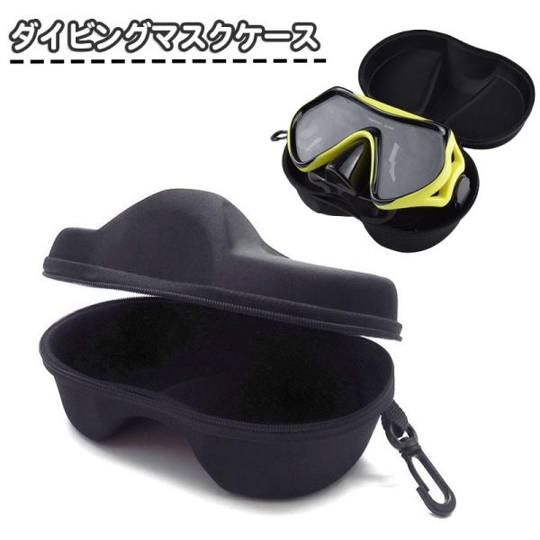 ダイビングゴーグルマスクにピッタリなハードケース。ファスナー開閉で、傷や汚れから守ってくれます☆【サイズについて】画像をご参照ください。【素材について】EVA【カラーについて】生産ロットにより柄の出方や色の濃淡が異なる場合がございます。お使...