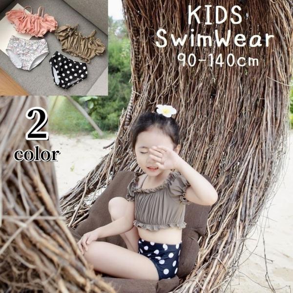 おしゃれなデザインの子ども用水着です。【素材について】86%ナイロン14%ポリウレタン【カラーについて】生産ロットにより柄の出方や色の濃淡が異なる場合がございます。お使いのモニターや撮影時の光の加減などにより画像と実際の商品のカラーが異なる...