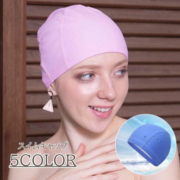 丈夫な素材を使用しており、劣化しにくい◎柔らかく伸縮性がある、大人用スイムキャップです。【サイズについて】画像をご参照ください。【素材について】PU【カラーについて】生産ロットにより柄の出方や色の濃淡が異なる場合がございます。お使いのモニタ...