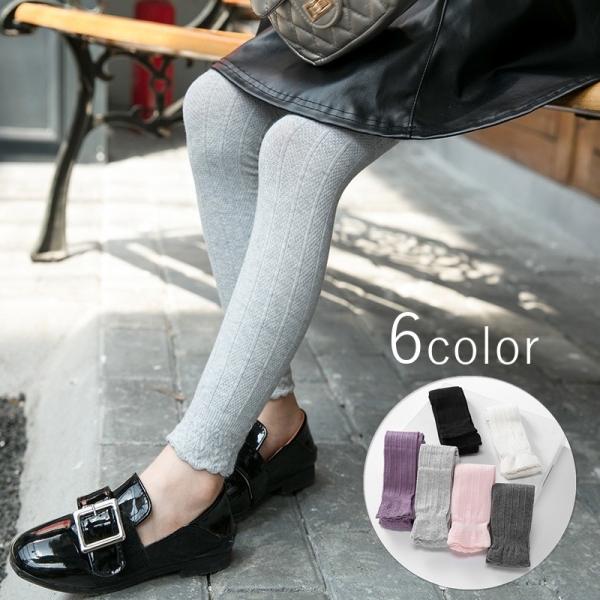 裾がフリルの子供用レギンススカートやショートパンツとのコーディネイトに◎【サイズについて】画像をご参照ください。【素材について】95%綿 5%スパンデックス【カラーについて】生産ロットにより柄の出方や色の濃淡が異なる場合がございます。お使い...