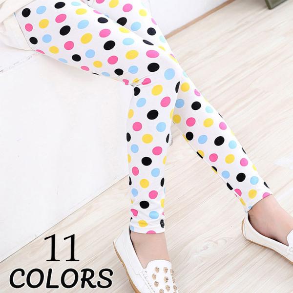 ポップなデザインのキッズ用レギンスです。他デザインは【tai-40100】を検索してください。【サイズについて】画像を参照ください。【素材について】95%ポリエステル5%ポリウレタン