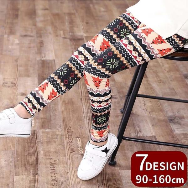 華やかなデザインがかわいい、キッズ用レギンスです☆デザイン違いもございます。【tai-64731-1】で検索して下さい。【サイズについて】画像をご参照ください【素材について】95%ポリエステル5%ポリウレタン【カラーについて】生産ロットによ...