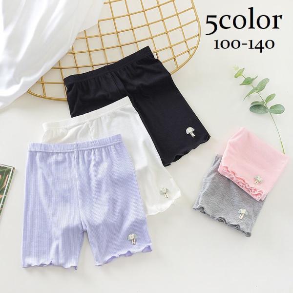 ショート丈のキッズからジュニア向けのレギンスパンツです。ワンピースやチュニック、ミニスカートのインナーパンツにピッタリです♪【サイズについて】画像をご参照ください。【素材について】95%綿 5%ポリウレタン【カラーについて】生産ロットにより...
