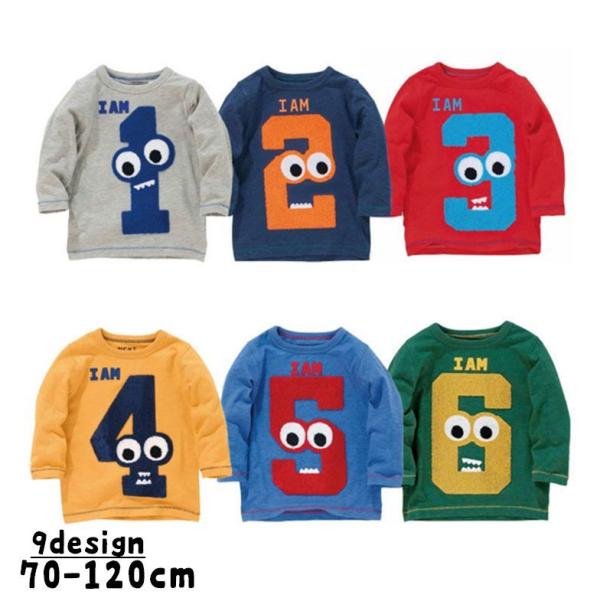 デザインがとってもキュートな子供用カットソー！【サイズについて】画像を参照ください。【素材について】100%綿【カラーについて】生産ロットにより柄の出方や色の濃淡が異なる場合がございます。お使いのモニターや撮影時の光の加減などにより画像と実...