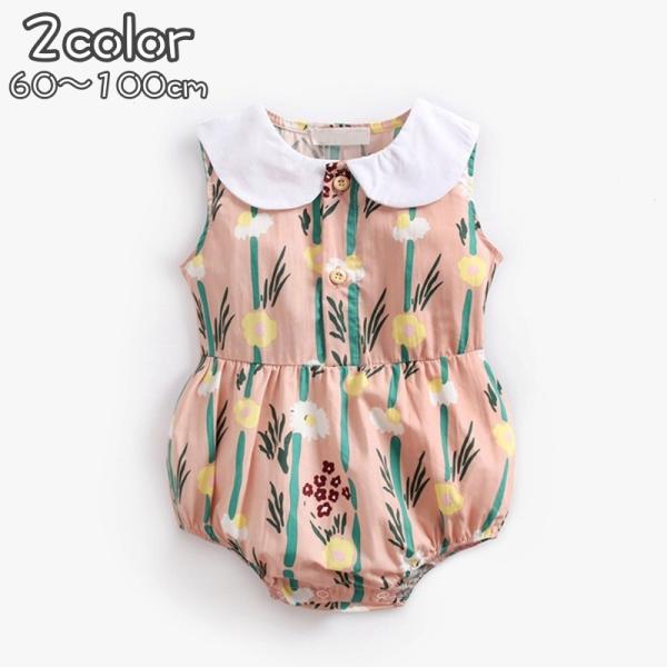 花柄の可愛いベビー用ロンパースです。2色からお選びいただけます♪【サイズについて】画像をご参照ください。【素材について】綿
