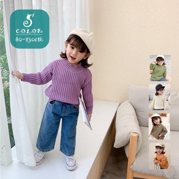 ハイネックのローゲージセーターです。ざっくりとした編み目がカジュアルでほっこりとした印象ですね。【サイズについて】画像をご参照ください【素材について】100%アクリル【補足説明】商品の性質上、手洗いでのお洗濯をお勧めしております。