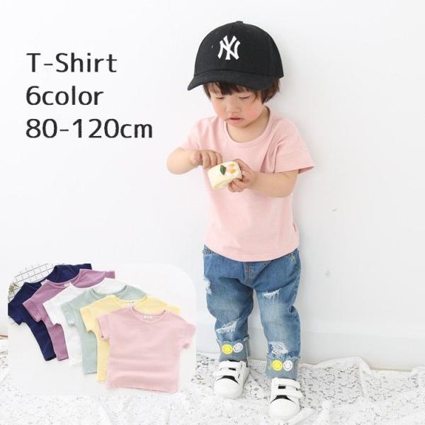 子供用のTシャツです。シンプルなのでいろんなシーンで大活躍。カラーを何種類かそろえてヘビロテ◎【サイズについて】画像をご参照ください。【素材について】95%綿 5%ポリウレタン