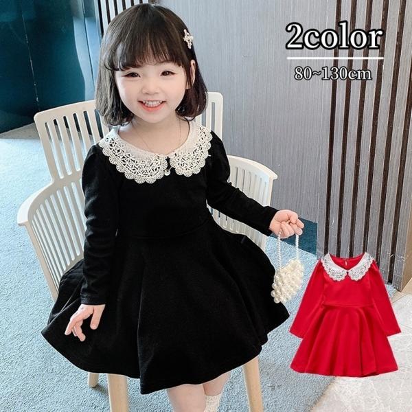 シンプルで可愛いキッズワンピースレースの襟が女の子らしくてかわいいデザインです♪【サイズについて】画像をご参照ください。【素材について】95%綿 5%ポリウレタン【カラーについて】生産ロットにより柄の出方や色の濃淡が異なる場合がございます。...