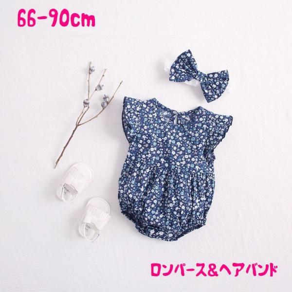 お花柄がキュートなロンパース＆ヘアバンドです。お出かけにはもちろん、デイリー用としても。【サイズについて】画像をご参照ください【素材について】100%綿