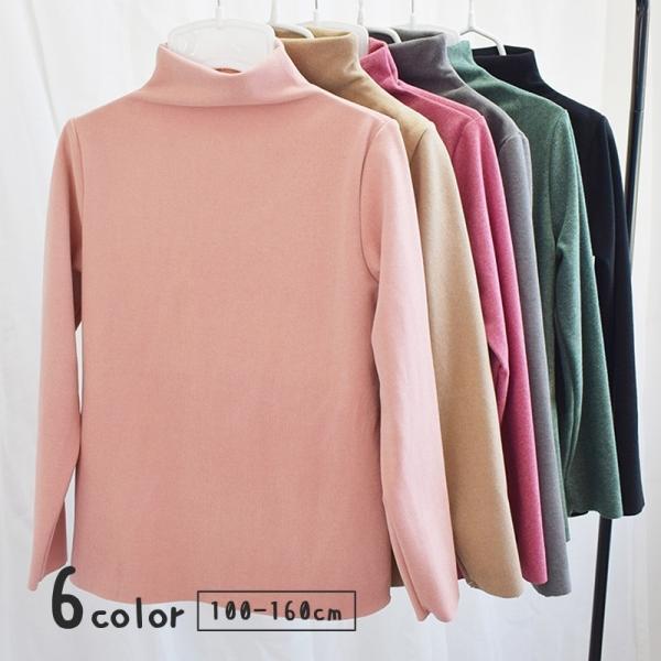 薄手ニットのシンプルなキッズセーター【サイズについて】画像をご参照ください。【素材について】95%ポリエステル5%ポリウレタン