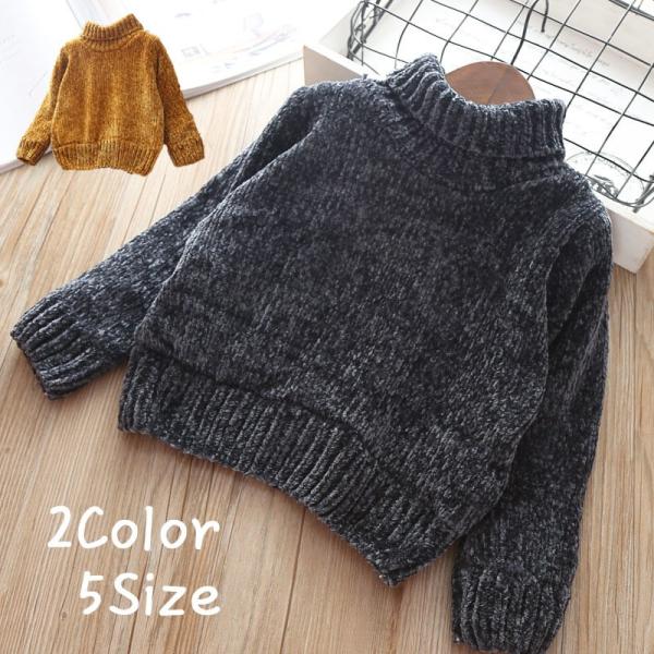 もこもこ暖かい、裏地付きのニットです。【サイズについて】画像をご覧ください。【素材について】100%ポリエステル