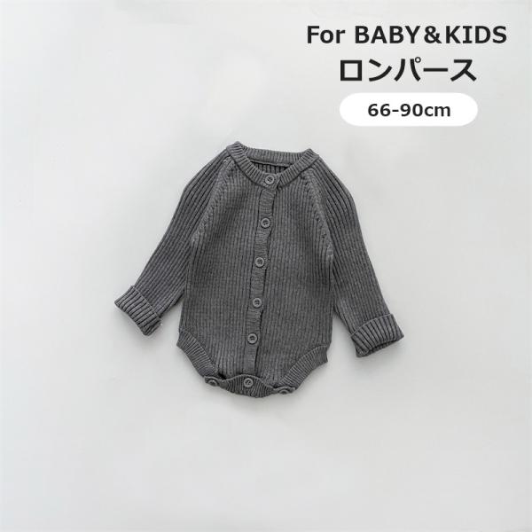 袖の折り返しデザインが可愛い♪ベビー＆キッズ用リブニットロンパースです。【サイズについて】画像をご参照ください。【素材について】コットン、ポリエステル【カラーについて】生産ロットにより柄の出方や色の濃淡が異なる場合がございます。お使いのモニ...