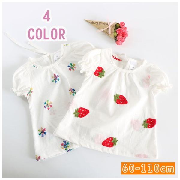 白地にかわいい刺繍の入った女児向けTシャツです♪【サイズについて】画像をご参照ください。【素材について】100%綿