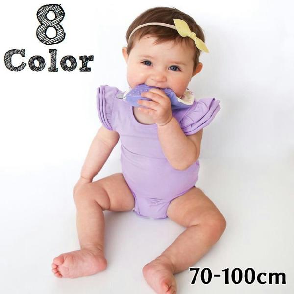 袖のフリルがキュートなベビー用半袖ロンパースです。股の部分はスナップボタンになっています。【サイズについて】画像をご参照ください。【素材について】95%綿 5%ポリウレタン【カラーについて】生産ロットにより柄の出方や色の濃淡が異なる場合がご...