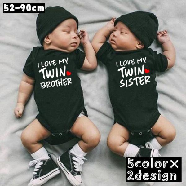 双子ちゃんにピッタリのオシャレなロゴ入りデザイン♪股下ボタンで着脱簡単！子ども用ロンパースです。出産祝いなどのギフトとしてもオススメ☆【サイズについて】画像をご参照ください。【素材について】100%綿【カラーについて】生産ロットにより柄の出...