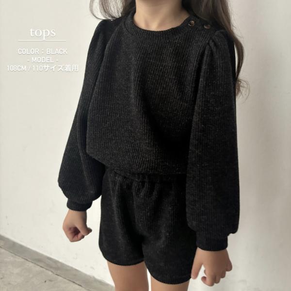 贅沢なボリュームのパフスリーブがキュートなニットトップス。ウエスト部分を少し絞っているので、ボトムスにインしなくてもシルエットにメリハリができ、可愛く着用することが可能です。カラーも真っ黒ではなく少し白い糸が混ざっており暗くなりすぎないブラ...