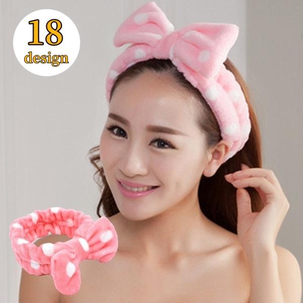 可愛いデザインのヘアバンド洗顔やお風呂時に便利なヘアバンドです♪※その他デザインもあります。【zak-00044-1】で検索してください。【サイズについて】画像をご参照ください。【カラーについて】生産ロットにより柄の出方や色の濃淡が異なる場...