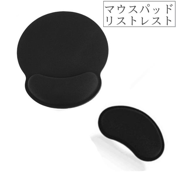 シンプルなマウスパッド＆リストレストです。長時間のパソコン作業でも、手首の疲労を軽減する効果が見込めます。オフィスはもちろん、自宅での在宅ワークにも◎※キーボード用リストレストは【zak-00250-1】セット販売は【zak-00250】で...