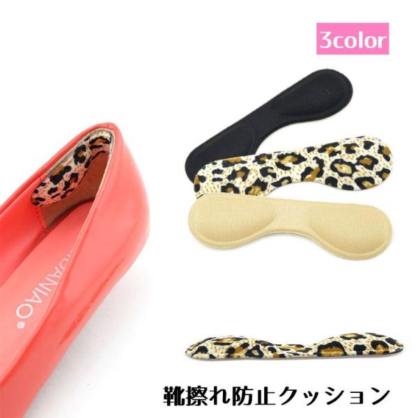 かかとの靴擦れを防止できるクッションです。テープでしっかり固定できます。大きくてパカパカするパンプスのサイズ調節にもおすすめです。【サイズについて】画像をご参照ください。【素材について】スポンジ【カラーについて】生産ロットにより柄の出方や色...