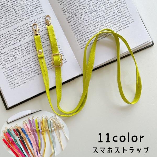 シンプルなデザインのスマホストラップです。斜め掛けもできるロングタイプで、落下防止にも◎※他のカラーも販売中です。【zak-00721】で検索してください。【素材について】PVC、合金【カラーについて】生産ロットにより柄の出方や色の濃淡が異...