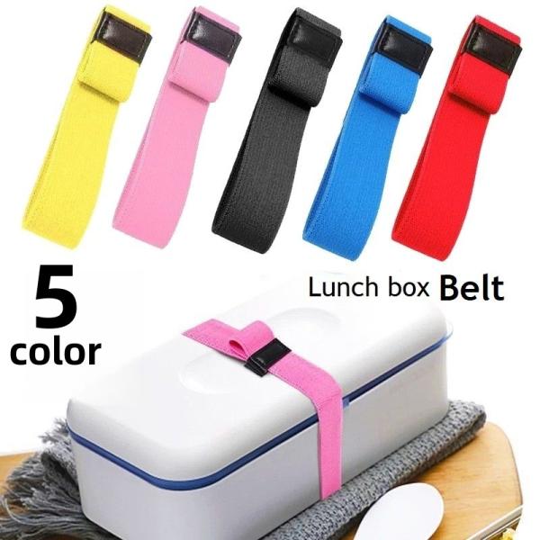 お弁当箱の蓋開き防止に◎ベルトの輪っかに箸やカトラリーを固定できて便利♪【サイズについて】画像をご参照ください。【素材について】ゴム　PU【カラーについて】生産ロットにより柄の出方や色の濃淡が異なる場合がございます。お使いのモニターや撮影時...