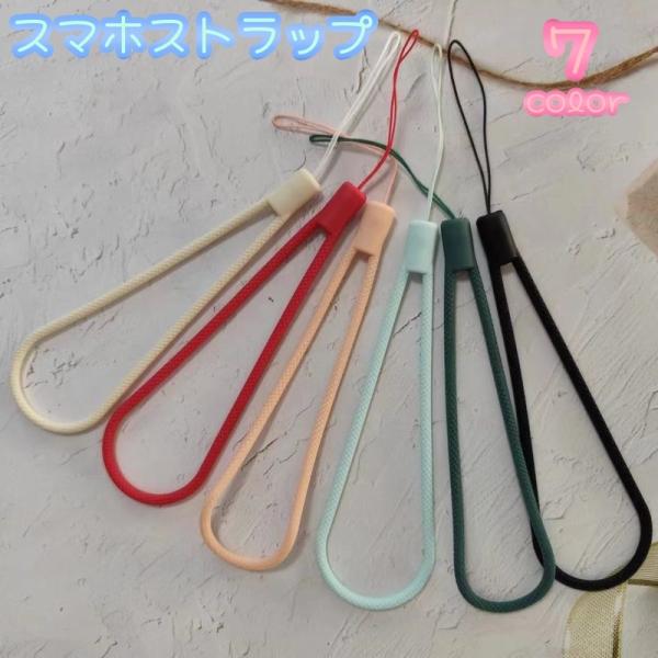 シリコン素材の軽量スマホストラップです♪飽きのこないシンプルなデザインです。汚れても洗える優れものです！【サイズについて】画像をご参照ください。【素材について】プラスチックシリコン【カラーについて】生産ロットにより柄の出方や色の濃淡が異なる...