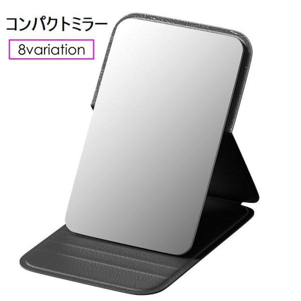 持ち運びに便利なコンパクトミラーです。カバンに入れても邪魔にならない！立てて使えるのでメイクの時も両手が使えるのが嬉しい◎【サイズについて】画像をご参照ください。【素材について】PU、PS、PVC【カラーについて】生産ロットにより柄の出方や...