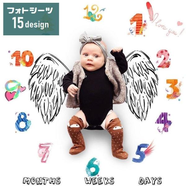 可愛いお子様の成長記録に♪天使の羽やアニマルデザインが可愛いフォトシーツです。※シーツのみの販売です。　フレームなど、シーツ以外の小物類は付属しておりません。■その他のデザインも別ページで販売中です。　【zak-02523】で検索してくださ...